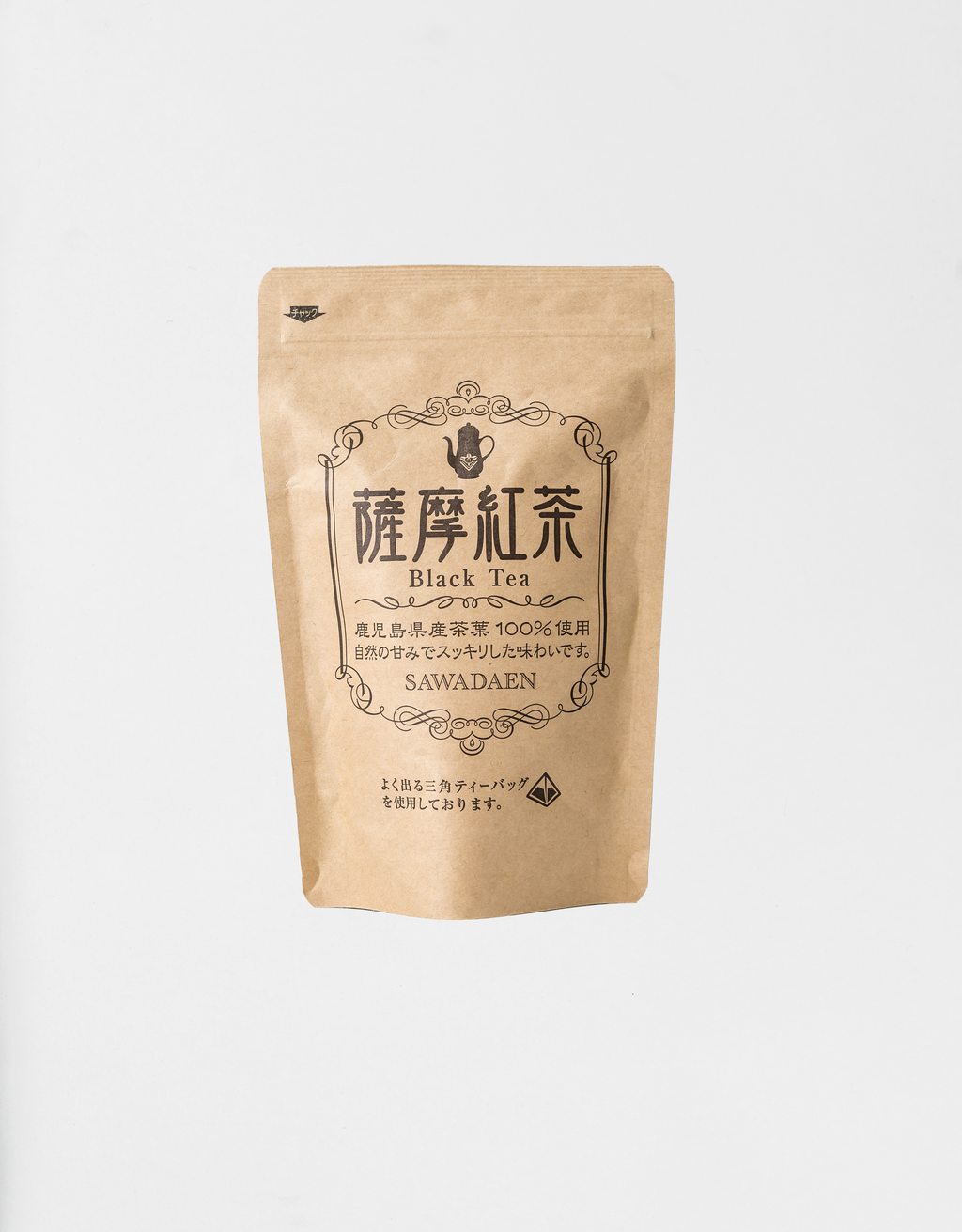 【鹿児島県産】薩摩紅茶Black Tea（3g×20P ）【100％】 | お茶の沢田園